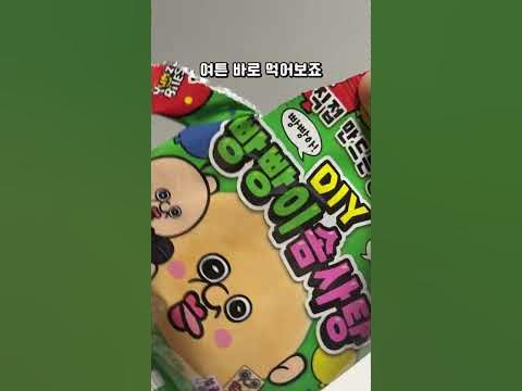 다 부서지는 빵빵이 솜사탕 - YouTube