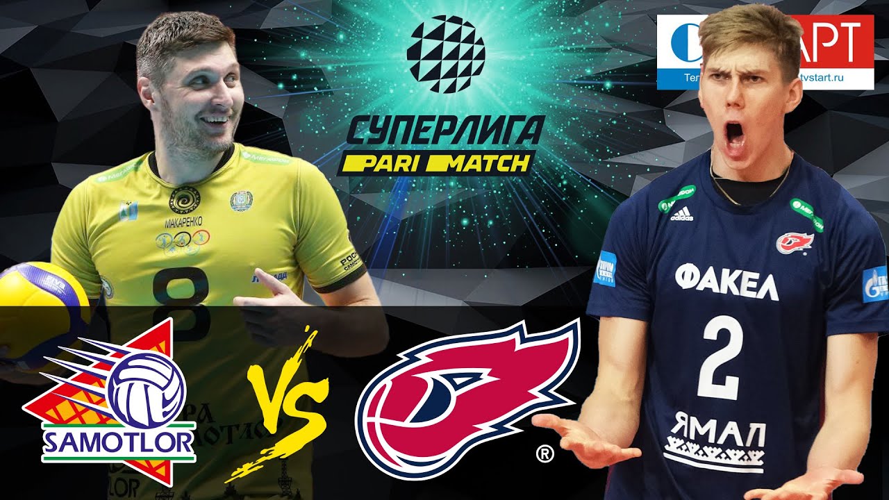 17.01.2021 🏐"Ugra-Samotlor" - "FAKEL" | Men's Volleyball Super League ...