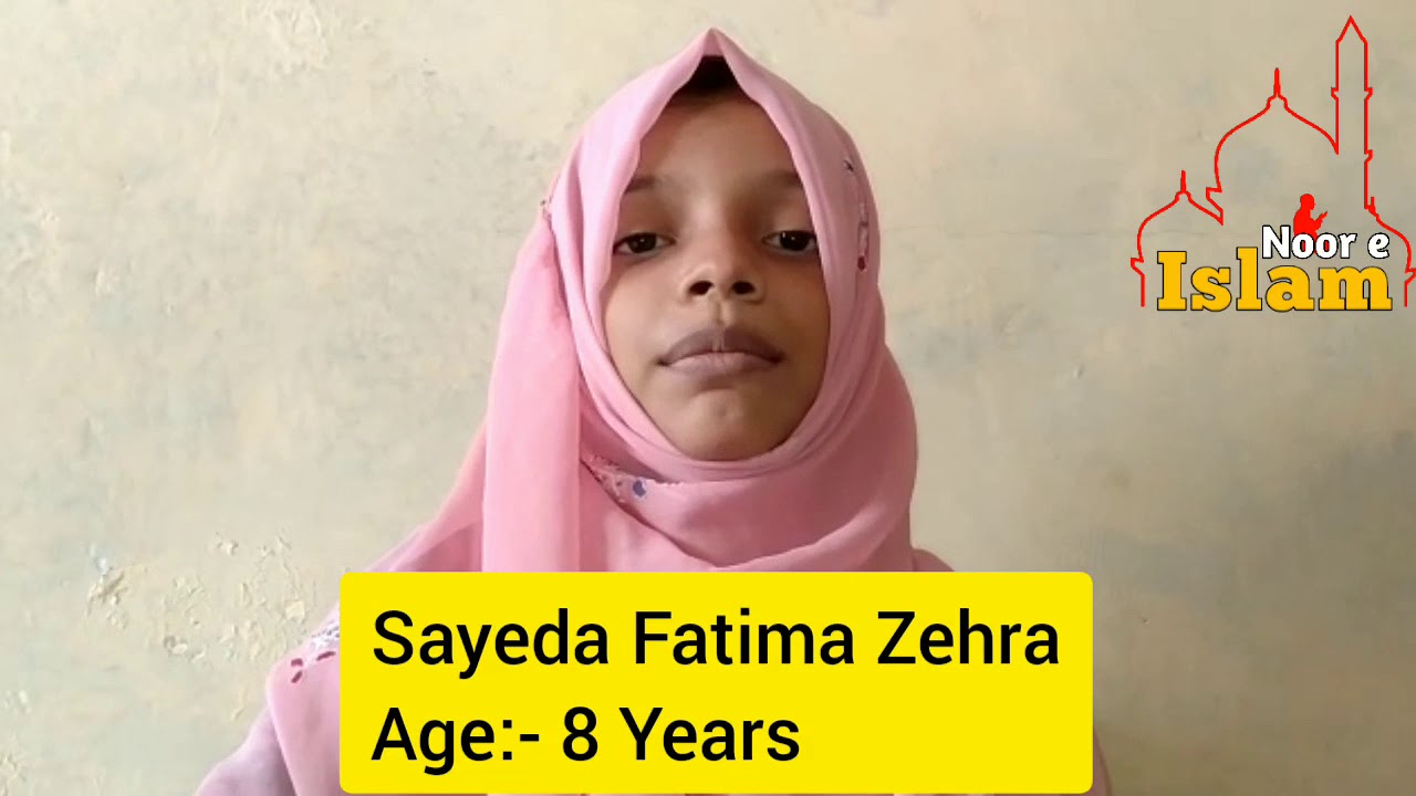 Entry No.44 Sayeda Fatima Zehra 8 Years Mumbai (Maharashtra) - YouTube