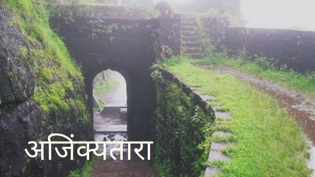 Ajinkyatra Fort | Satara| Rajdhani Satara| अजिंक्यतारा| सातारा| राजधानी ...