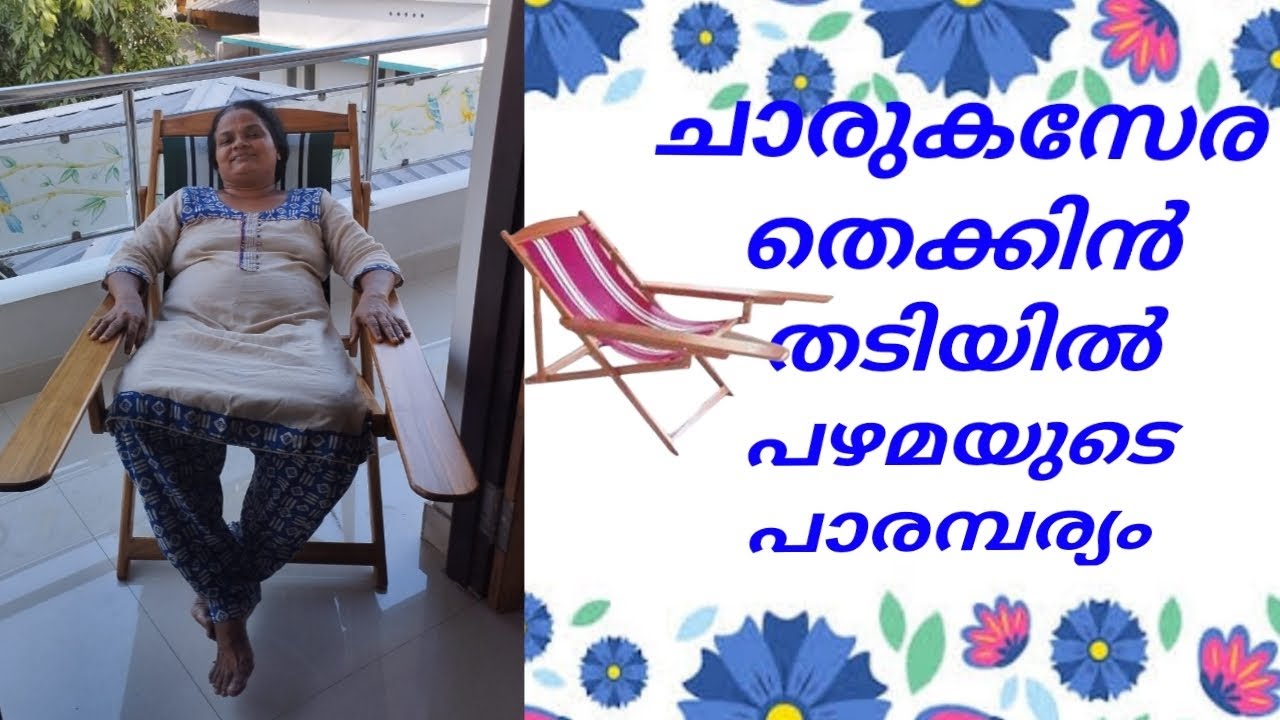 Wooden Traditional Easy chair Making full video.(Teakwood). - YouTube