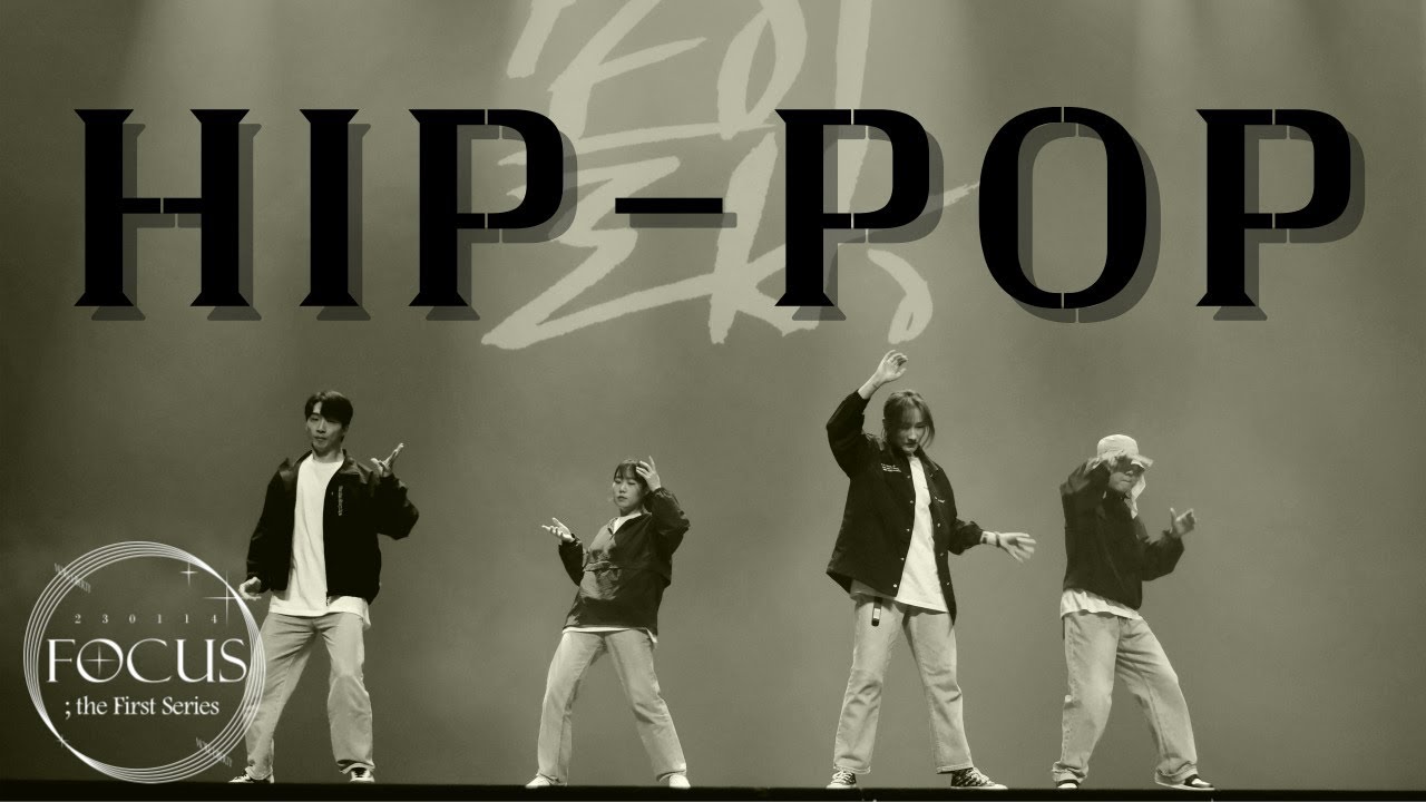 HIP-POPㅣPOPPIN’ x HIPHOPㅣ몰입 정기공연ㅣFOCUS on MoreLib. - YouTube