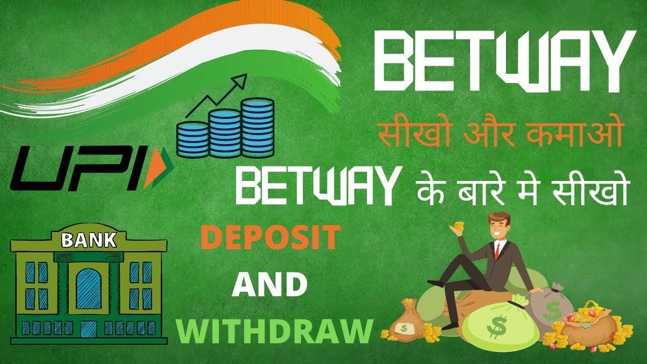 betway full information| Betway| how to use betway \\ how to deposit ...
