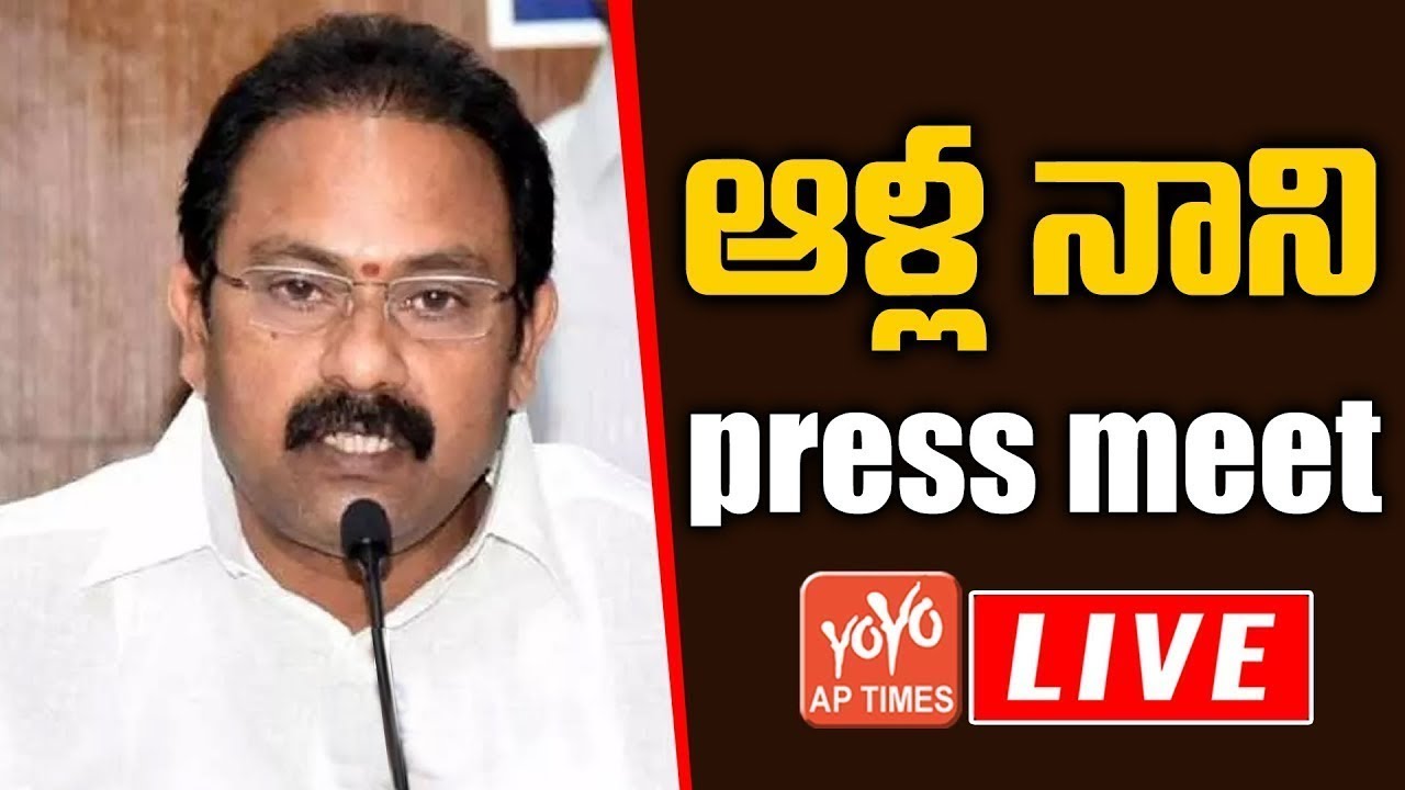 LIVE : Minister Alla Nani press meet on Eluru Municipal Corporation ...