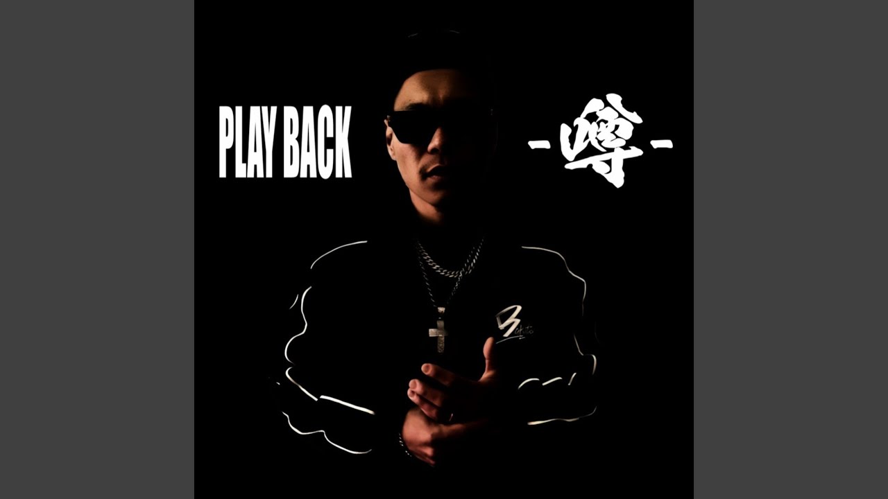 I'M RAPPER (feat. G-RUNS) (Remix) - YouTube