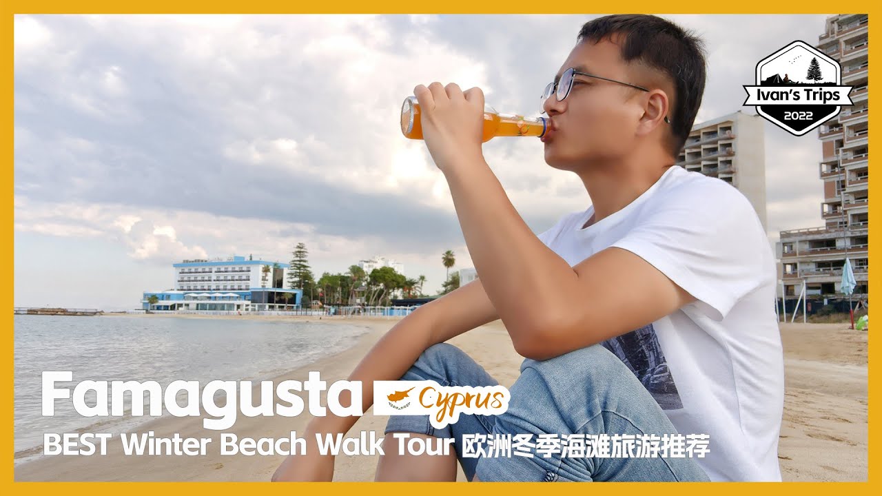 🇨🇾 BEST Winter Beach Walk Tour in Cyprus 欧洲冬季海滩旅游推荐，现在去正好 Kıbrıs'ın En ...