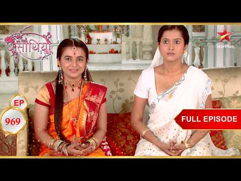 The conflict between Ahem and Gopi | Full Ep. 969 | Saath Nibhaana Saathiya