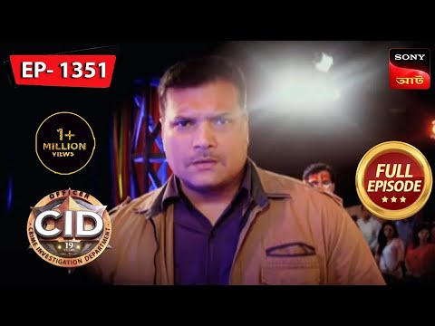 Mysterious Box Of Magician Pinzola | CID (Bengali) - Ep 1351 | Full Episode | 28 Apr 2023