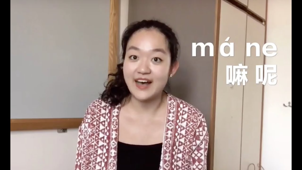 Learn Chinese Beijing Dialect with me! | 跟我一起学中文 | 北京腔 | Beijing ...