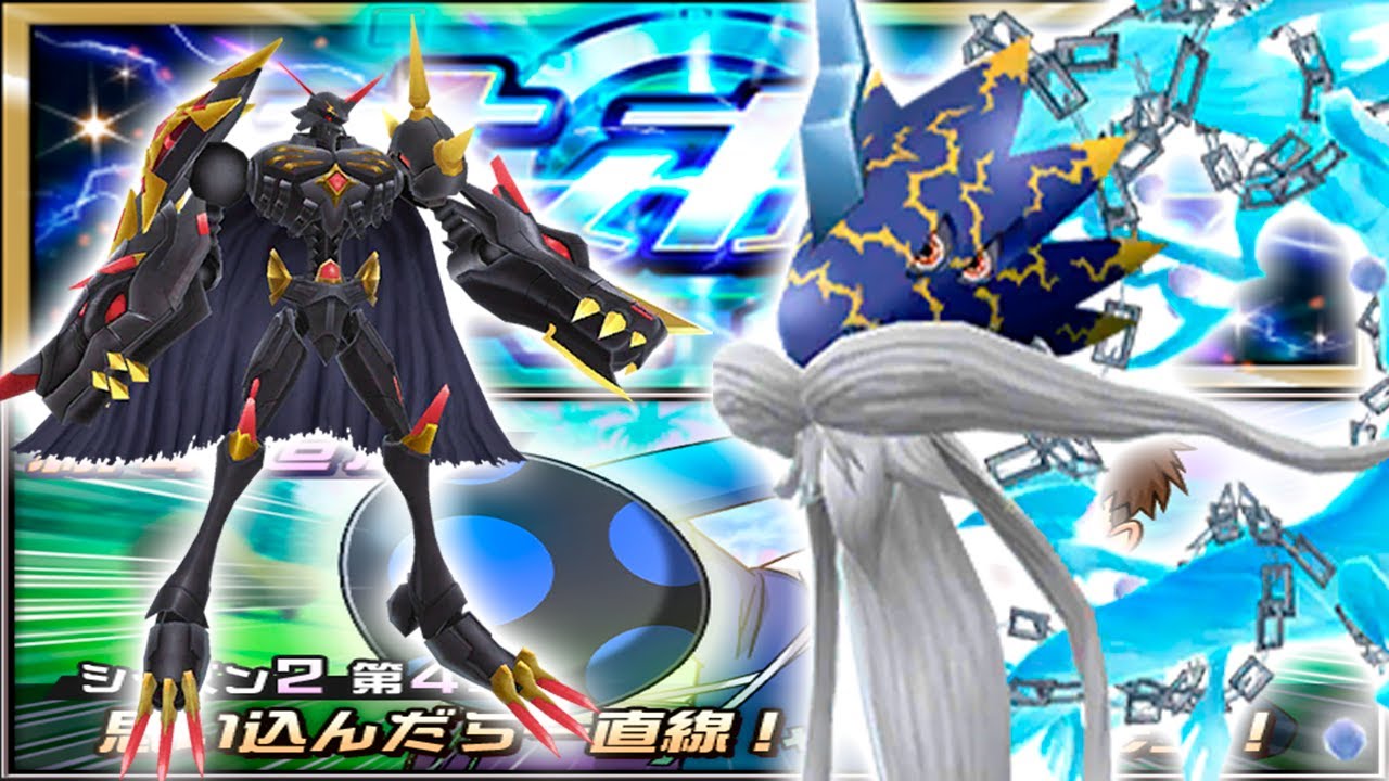 ¡POR FIN LLEGA OMEGAMON ALTER -B! Noticias Digimon ReArise - YouTube