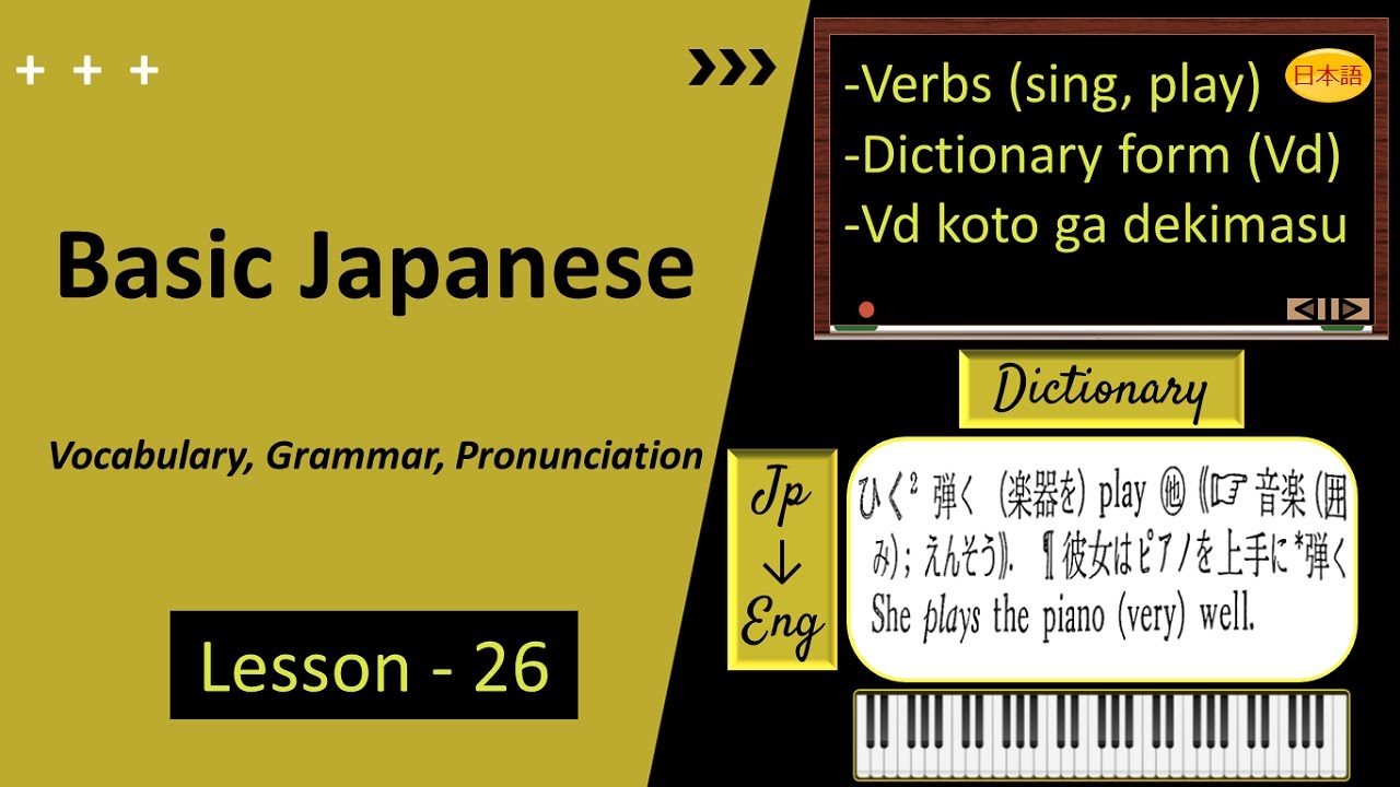 Basic Japanese (Verbs - Sing, Play) | Dictionary form | Vd koto ga dekimasu | Lesson 26 - YouTube