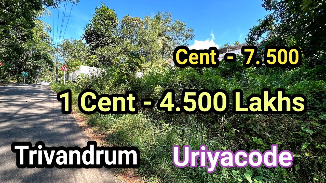 trivandrum uriyacode Road side plot for sale.. 🌍 #property #plots - YouTube