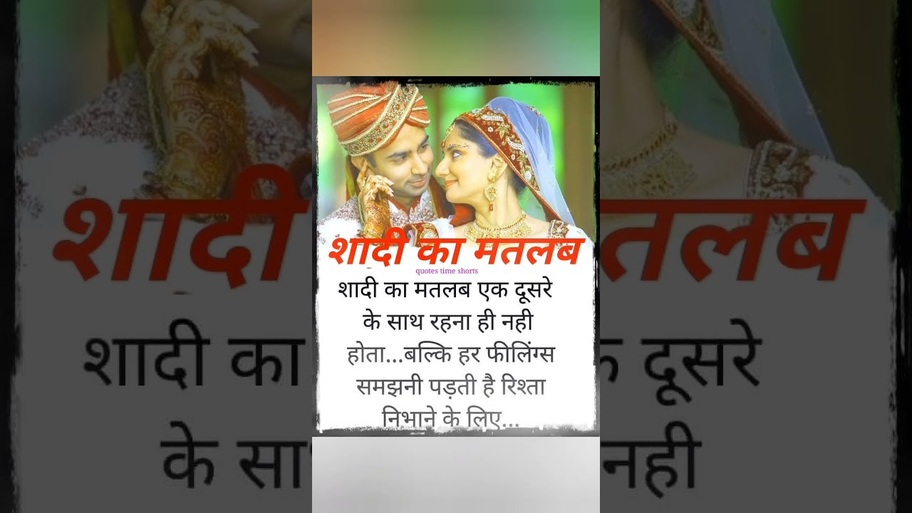 Meaning Of Marriage marriage motivation YouTube Meaning Of Marriage marriage motivation YouTube