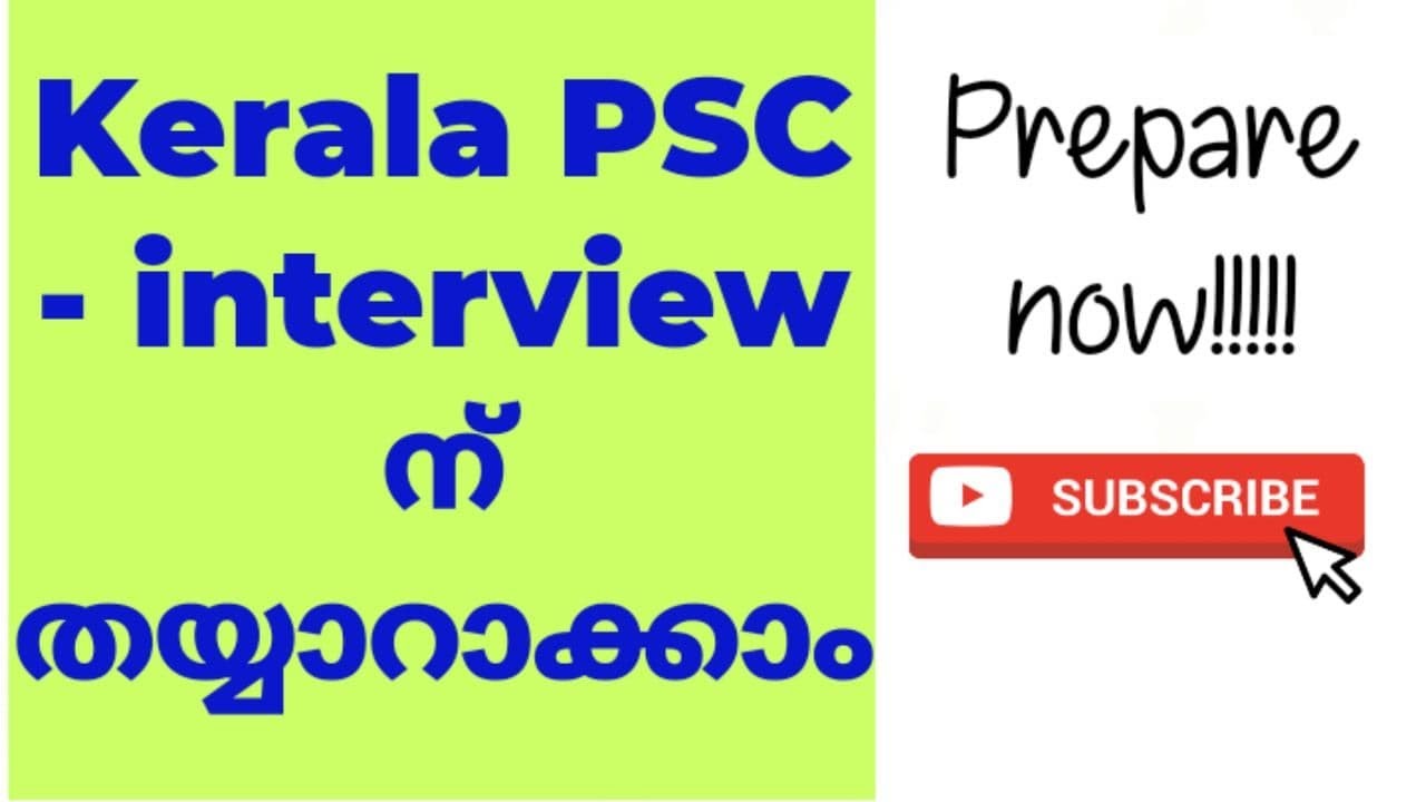 A Preparation For Kerala PSC Interview keralapscinterview keralapsc a-preparation-for-kerala-psc-interview-keralapscinterview-keralapsc