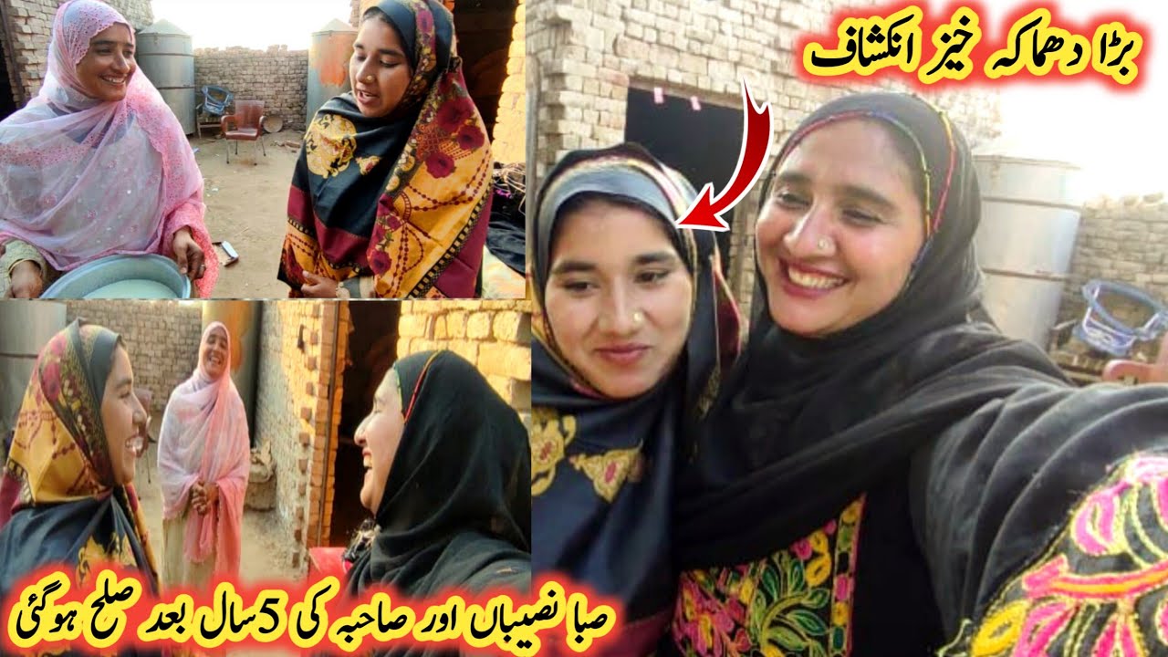 Saba Ahmad Se Yeh Umeed Nhi Thi,Aisa Hi Hona Chahiye Hamare Sath🤦|Saba ...