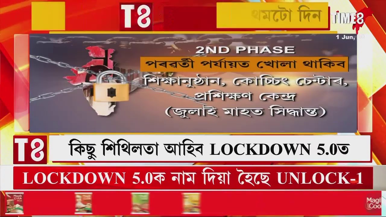 TIME8 TV 24x7 Live Stream - YouTube