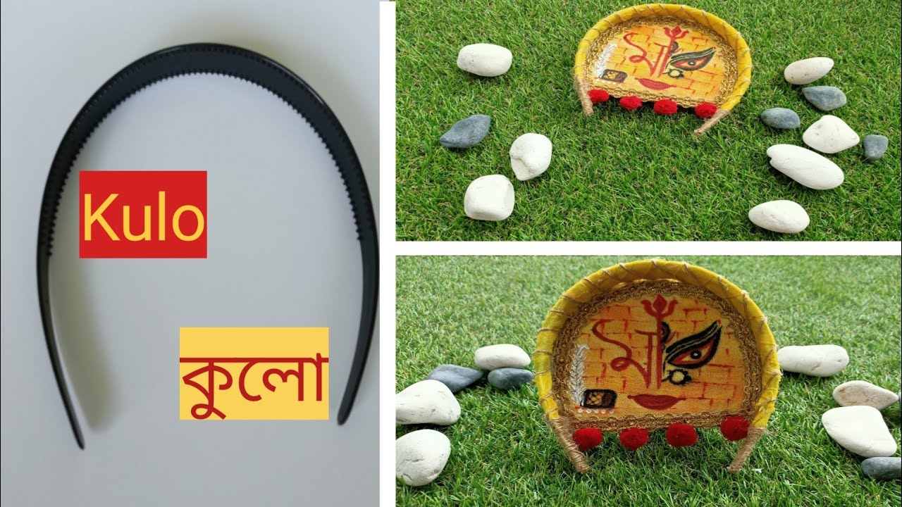 Bengali Traditional Kulo Making | Quick DIY Durga Puja Special Craft ...