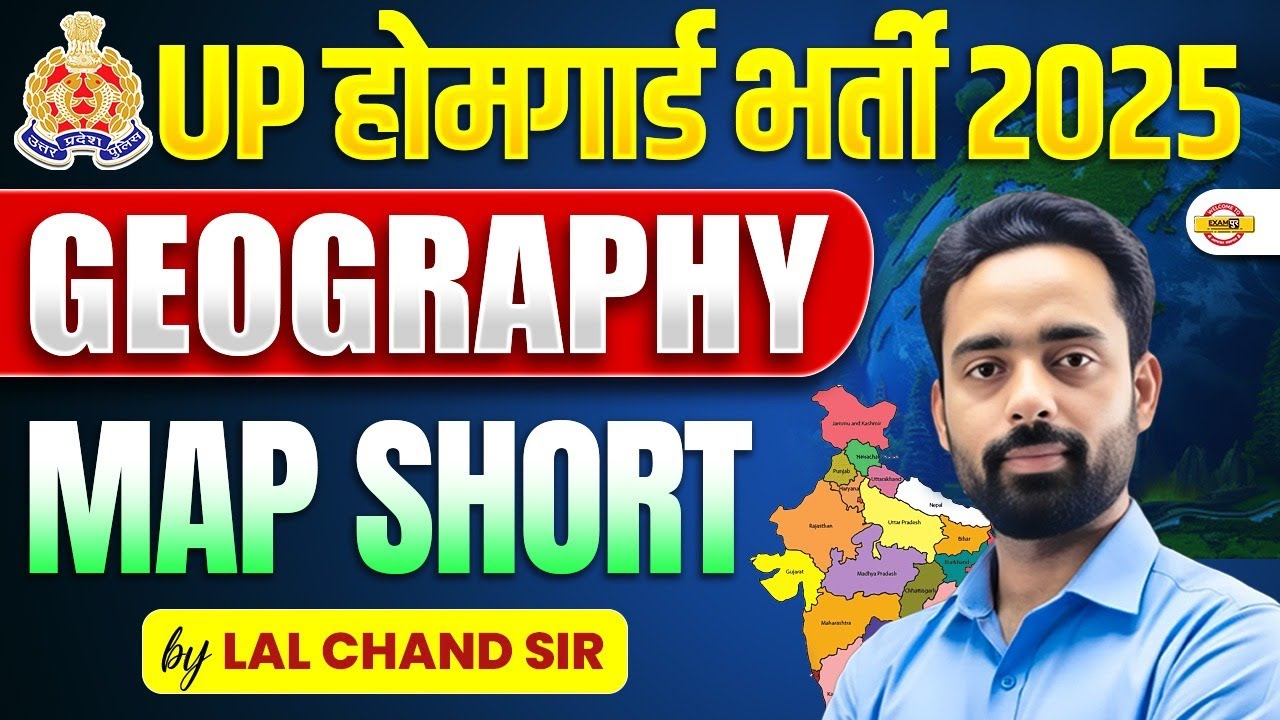 UP HOME GUARD 2025 || GEOGRAPHY || MAP SHORT || BY LAL SIR - YouTube