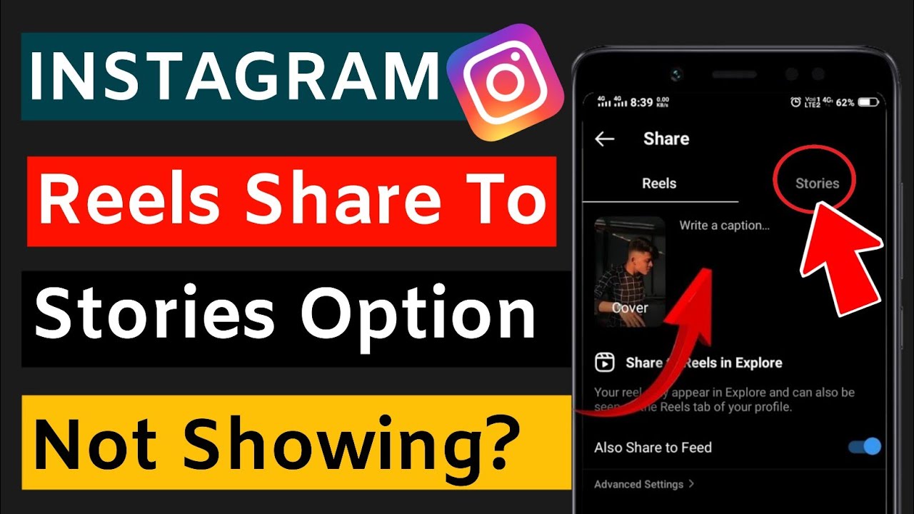 Instagram Reels Story Problem New Update How To Share Instagram Reels instagram-reels-story-problem-new-update-how-to-share-instagram-reels
