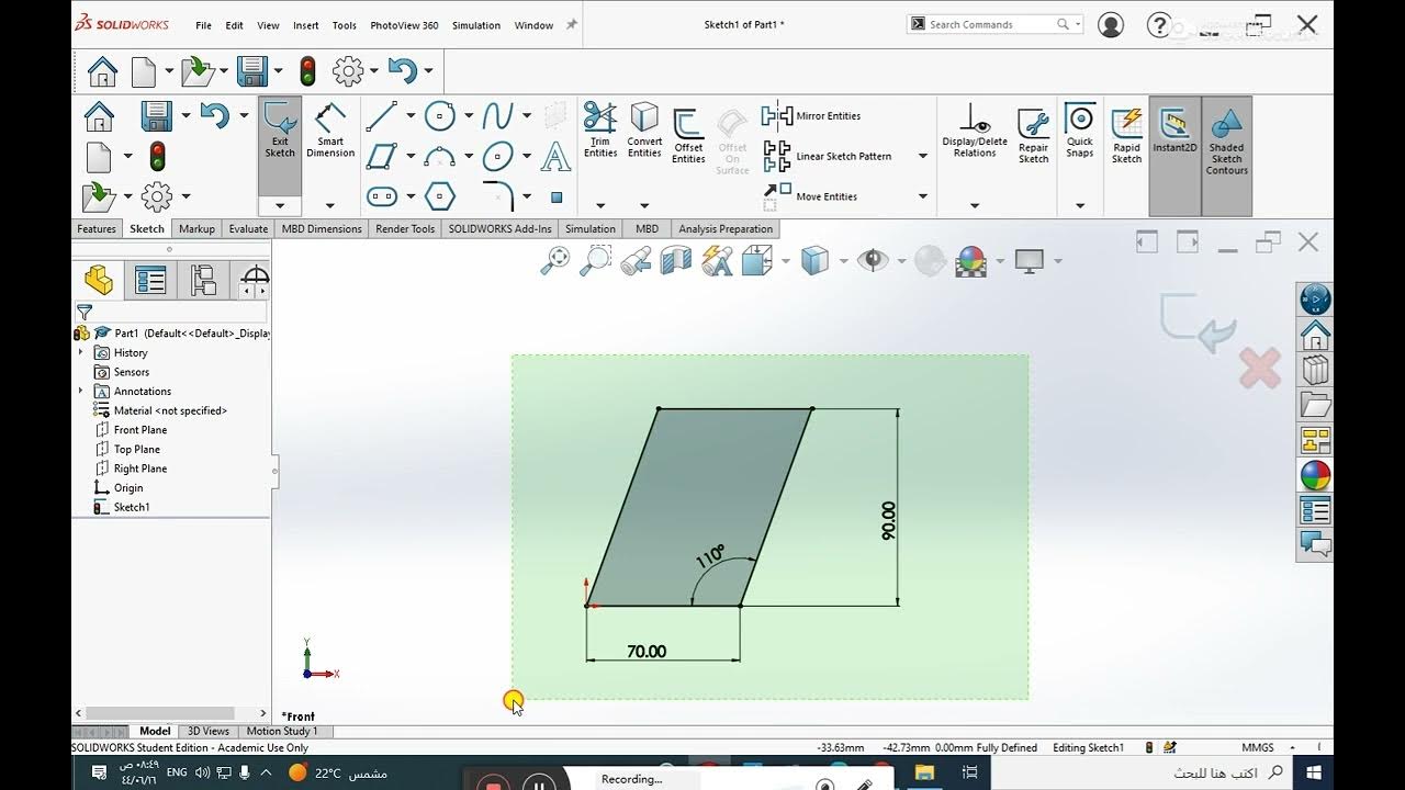 Basic common 2D sketching tools - YouTube
