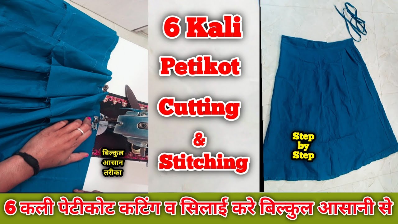 6 kali petikot cutting and stitching for beginners// छः कली पेटीकोट ...