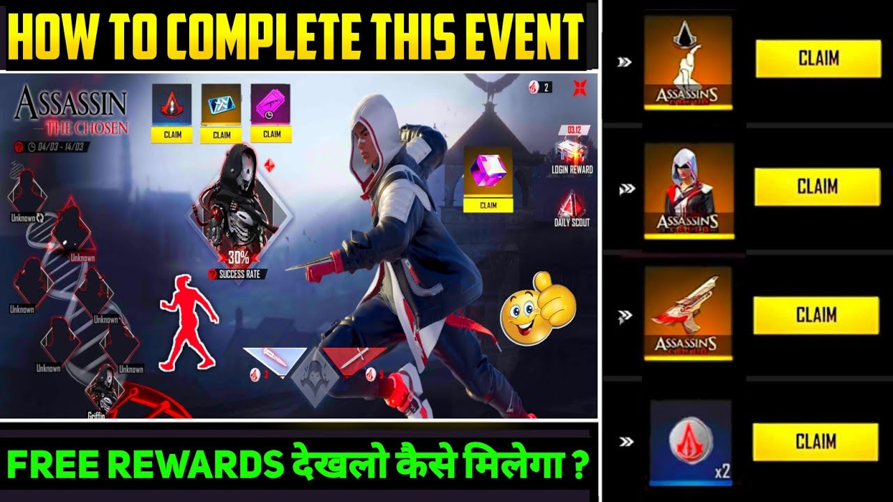 HOW TO COMPLETE ASSASSINS THE CHOSEN EVENT IN FREE FIRE NEW EVENT FREE ...