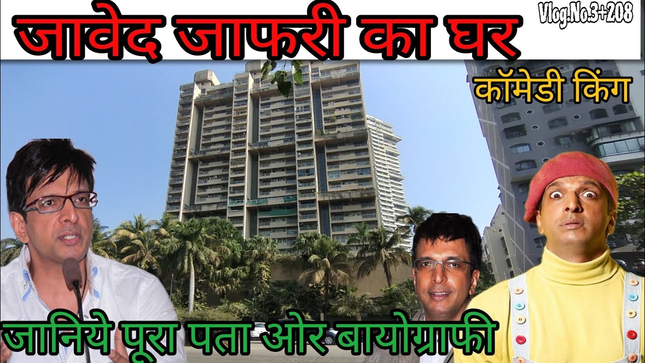 Javed jafri ka ghar( Javed jafri house in Mumbai ( Javed jafri home ...