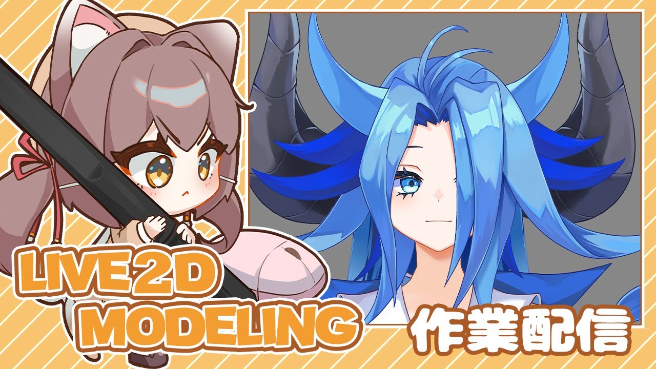 【Co-Work作業配信】 Live2D Model Art - Hair Separation mostly! - YouTube