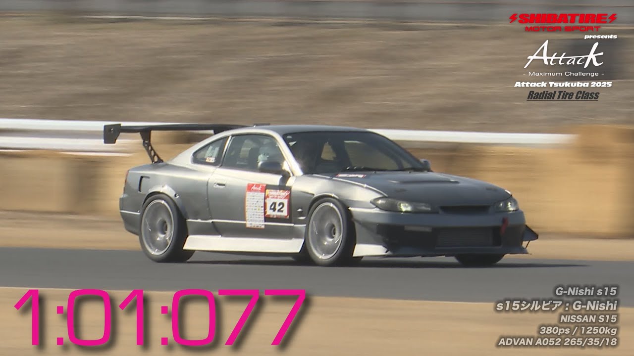 Shibatire presents Attack Tsukuba 2025：s15シルビア/G-Nishi[NISSAN S15] - YouTube