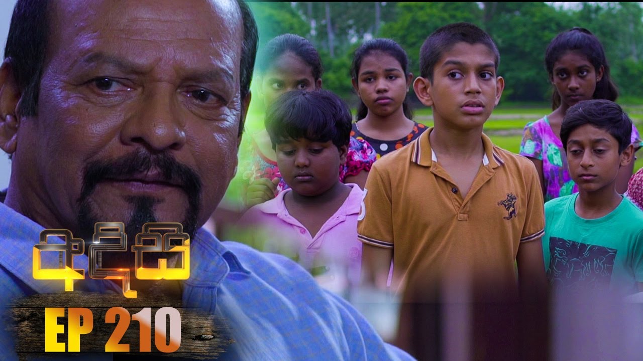 Adisi ( අදිසි ) | Episode 210 11th January 2023 - YouTube