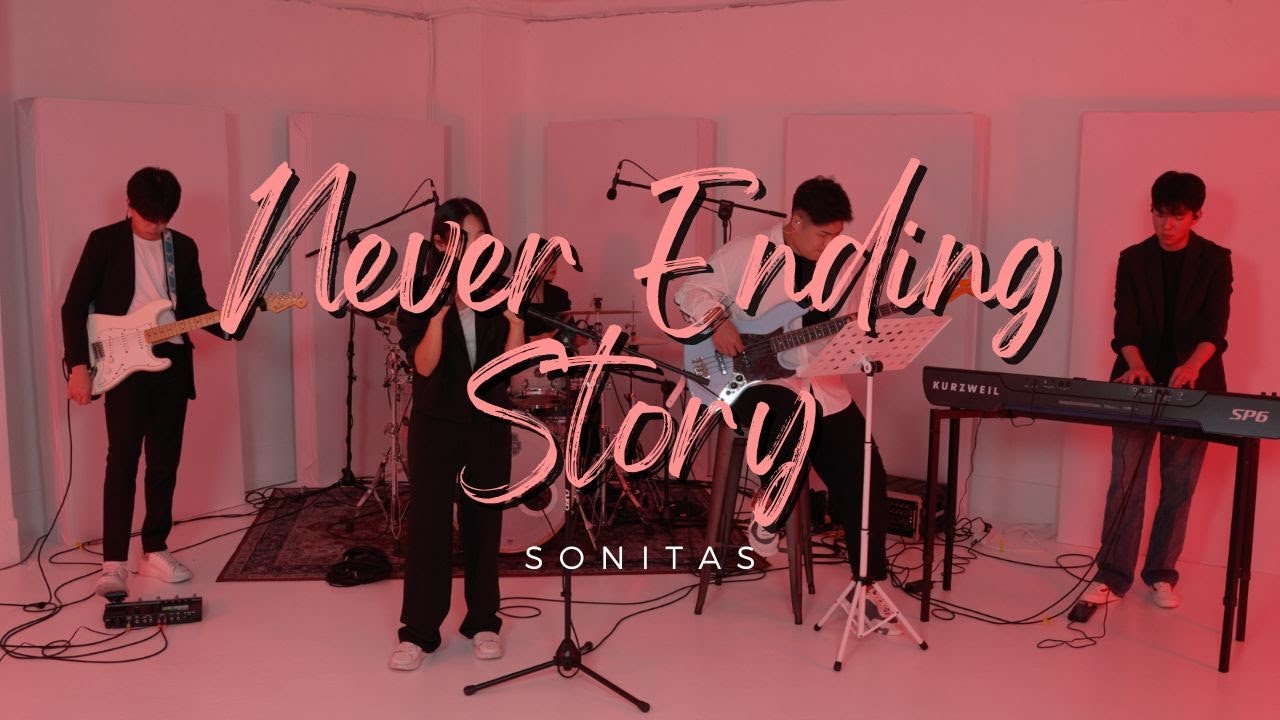 Never Ending Story - Sonitas band cover 학생 밴드 커버 - YouTube