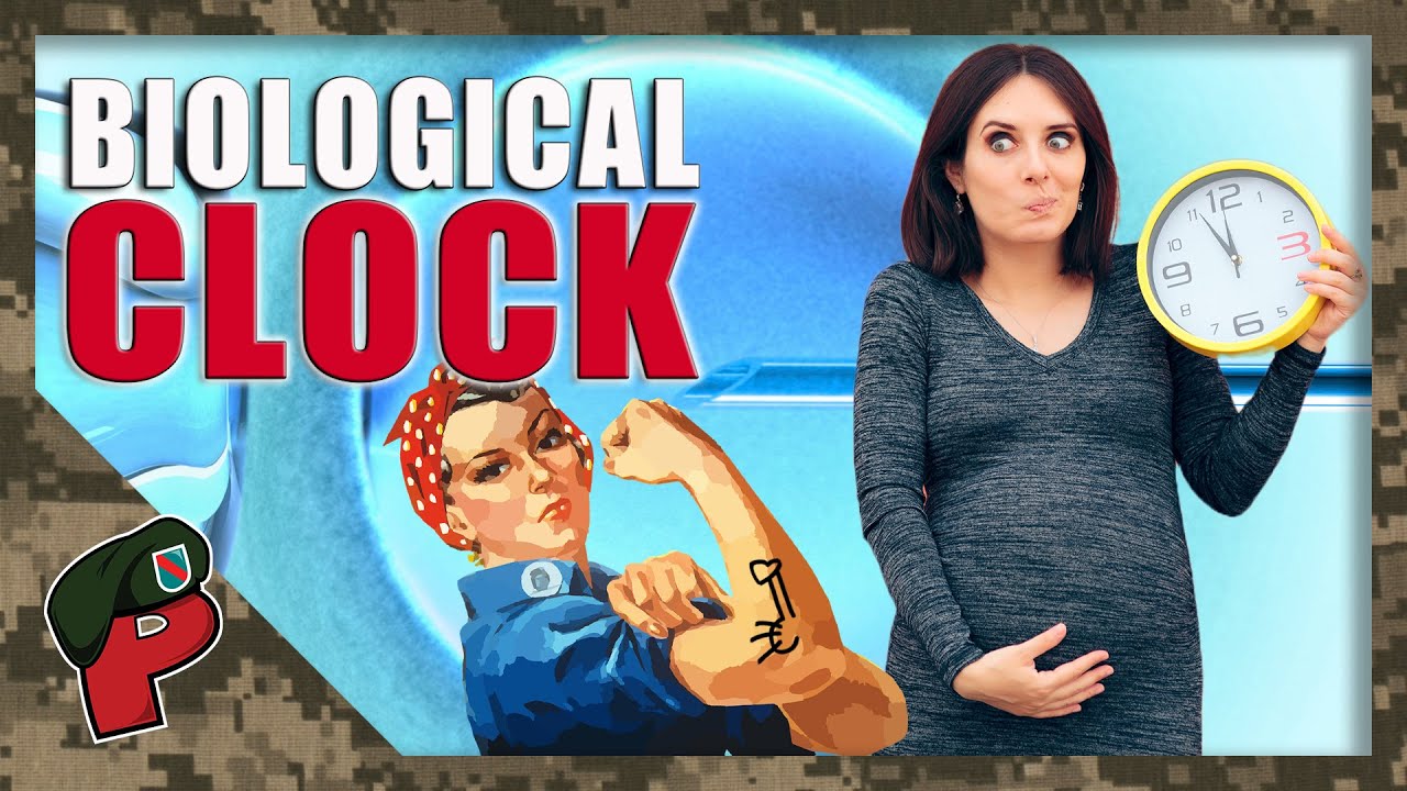 Hey Ladies, Use It or Lose It | Live From The Lair - YouTube