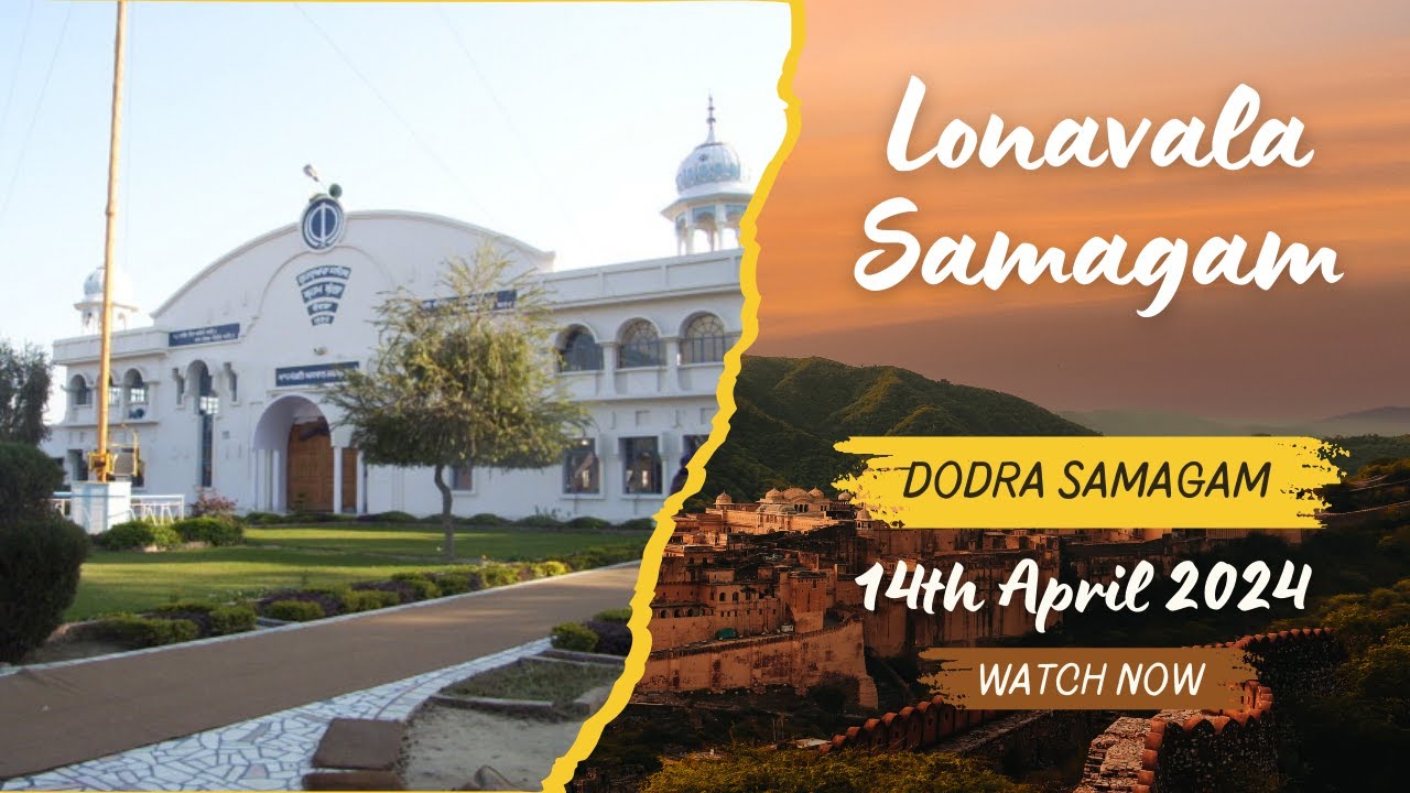 LIVE Lonavala Dodra Samagam | 14th April | Sun Mor - YouTube