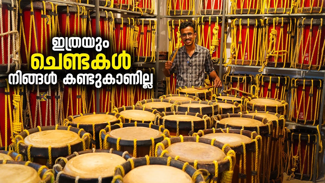 ഇത്രയും ചെണ്ടകൾ നിങ്ങൾ കണ്ടുകാണില്ല | Chenda Making | Kerala ...