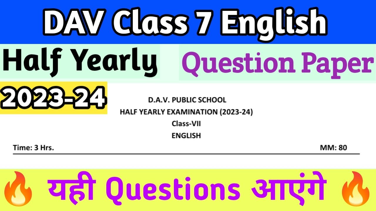 ||DAV Class 7 English Half Yearly Question Paper 2023-24|| - YouTube