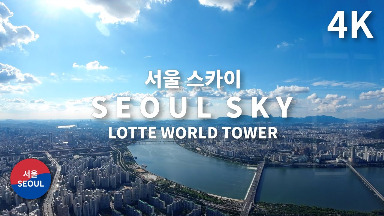The tallest tower in Seoul, Lotte World Tower Seoul Sky Observatory ...