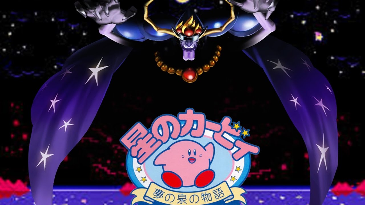 3D Classic: Kirby's Adventure - Final Boss, Ending & Credits - YouTube