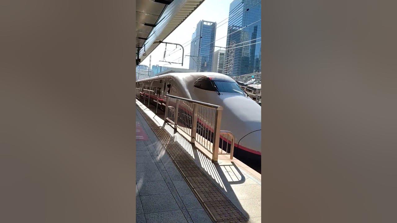E2系J70編成 なすの号 東京駅到着 - YouTube