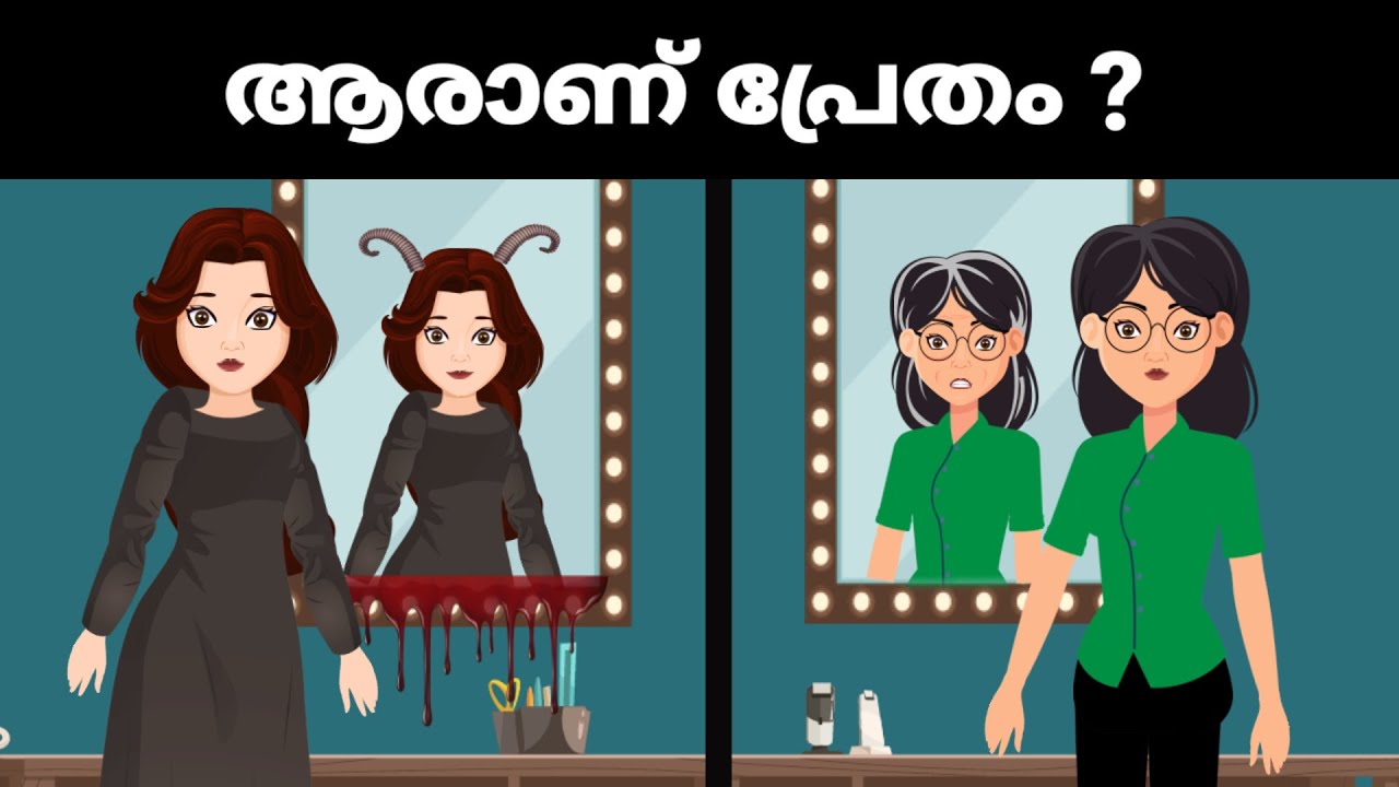 Part 2 Malayalam Riddles Iq Test part-2-malayalam-riddles-iq-test