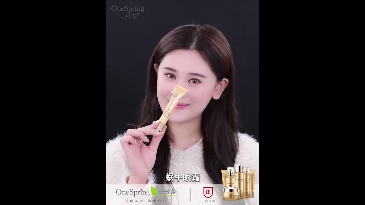 Snail Collagen Skin Care Sets - YouTube