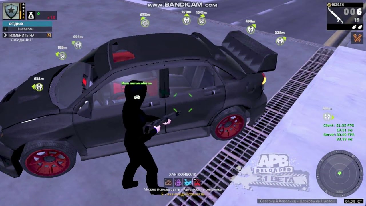 APB: Reloaded beta 2.1 small drive around financial district - YouTube