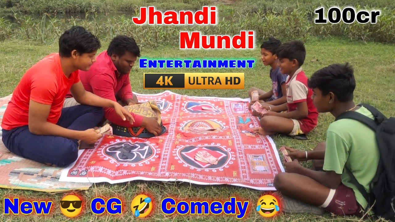Jhandi Mundi - Khadkhadiya Jua Khel CG 🤣 Comedy 😂 Video | New CG Comedy ...