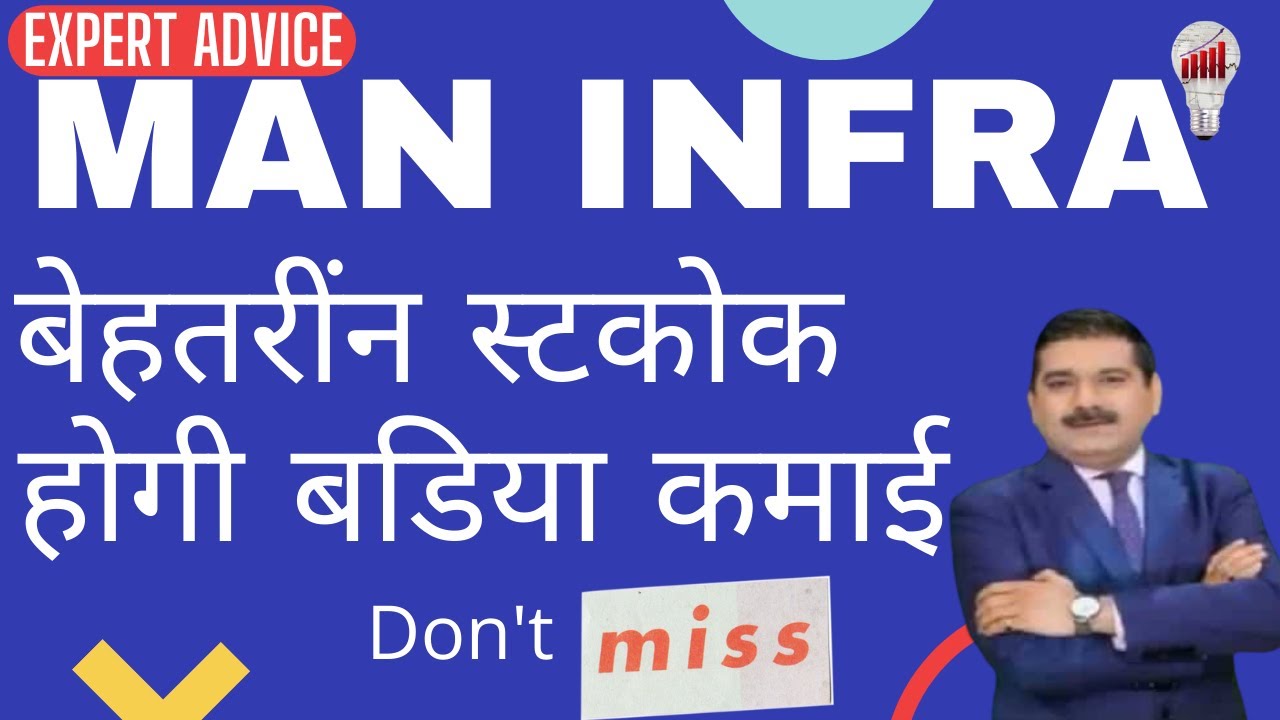 Man infra Share News💥 Man infra Share💥 Man infra Share Latest News💥 Man ...
