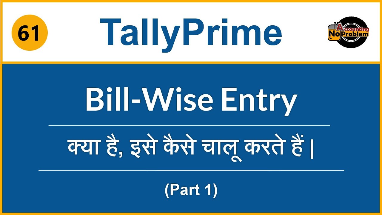 Bill Wise Detail In Tally Prime Method Of Adjustment Maintain bill-wise-detail-in-tally-prime-method-of-adjustment-maintain