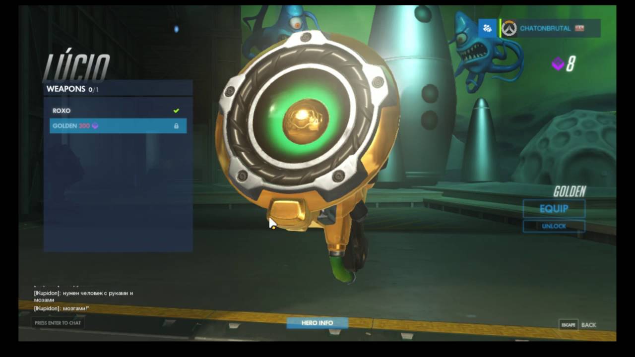 Lucio (Gold Weapons) [Overwatch] - YouTube