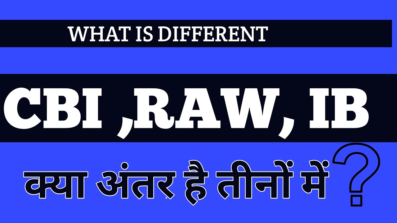What is different between RAW,IB AND CBI || DIFFERENT RAW AND IB ...