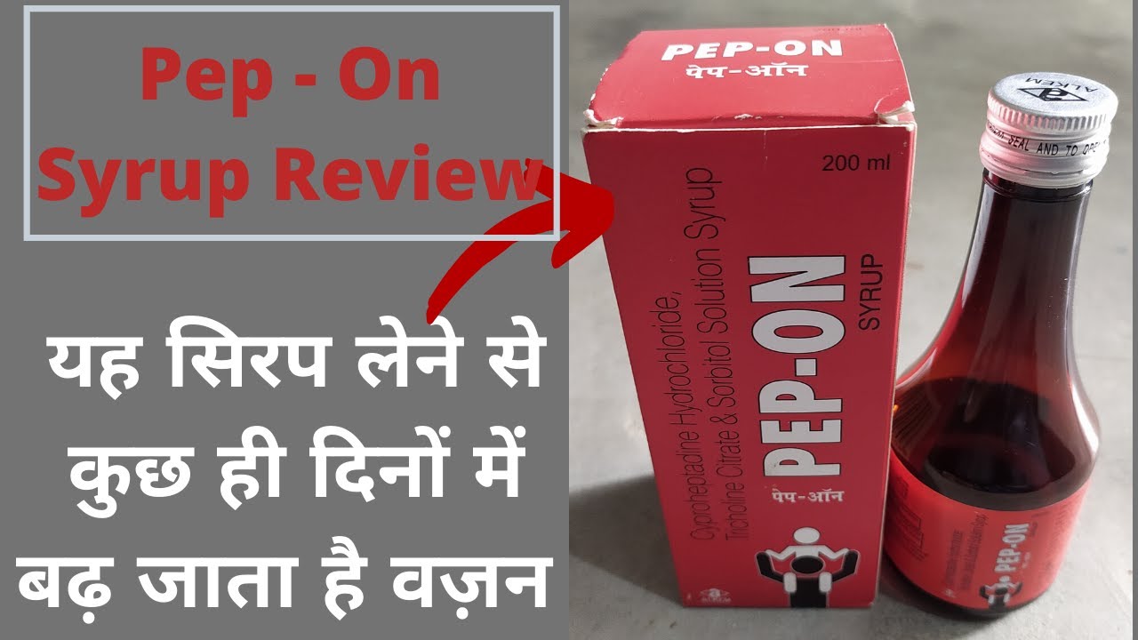 PEP-ON Syrup Review | Uses, Benefits & Side Effects | भूख और वज़न ...
