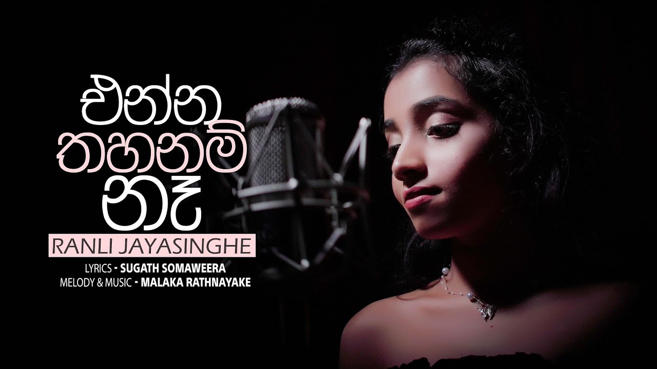 Enna Thahanam na | එන්න තහනම් නෑ | Ranli Jayasinghe song | Official ...