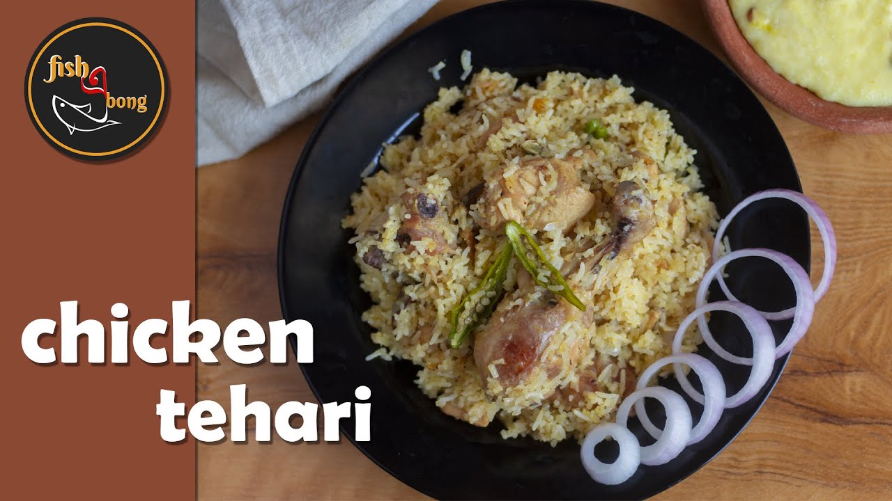 Chicken tehari / Easy chicken tehari anyone can make/ bangladeshi ...