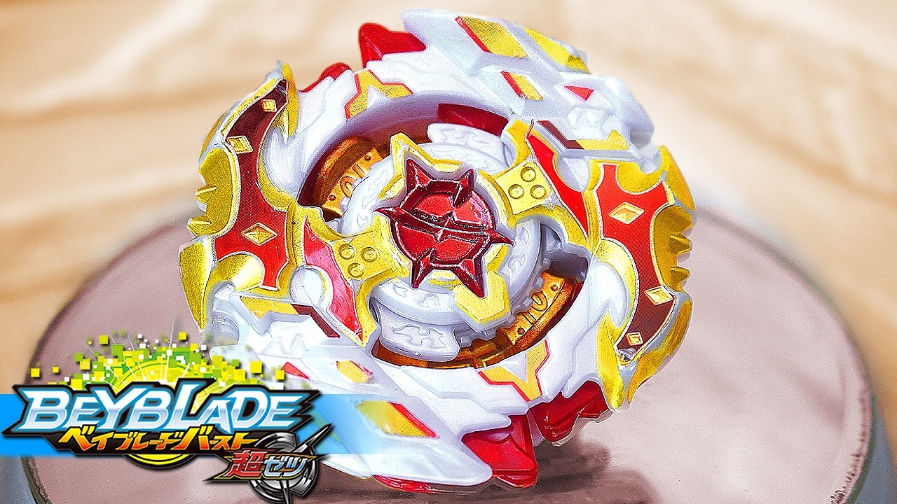 O REI SAGRADO! Unboxing B-00 CHO-Z SPRIGGAN ROYAL KING VER. Beyblade ...